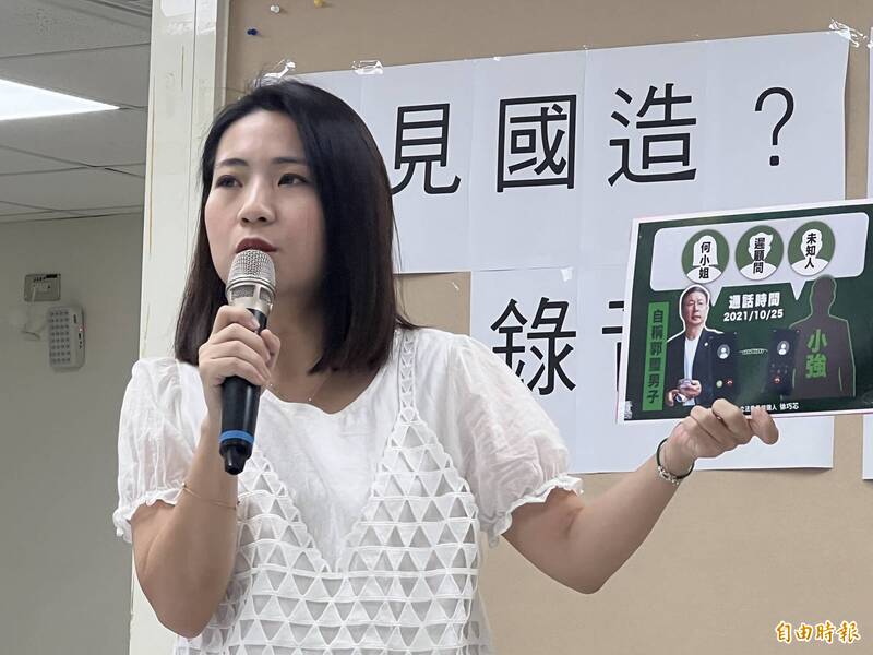 徐巧芯公布6分鐘錄音檔 郭璽疑接不到潛艦生意飆罵「玩死你們」 自由電子報 Line Today 