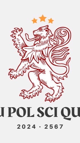 TU Pol Sci Quiz 2024