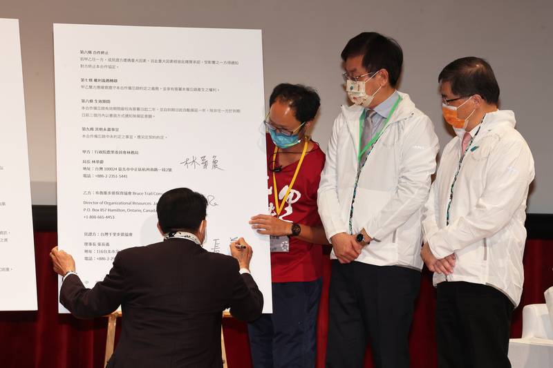 台灣與國際締結友誼步道 跨境深化永續發展 | 中央通訊社 | LINE TODAY