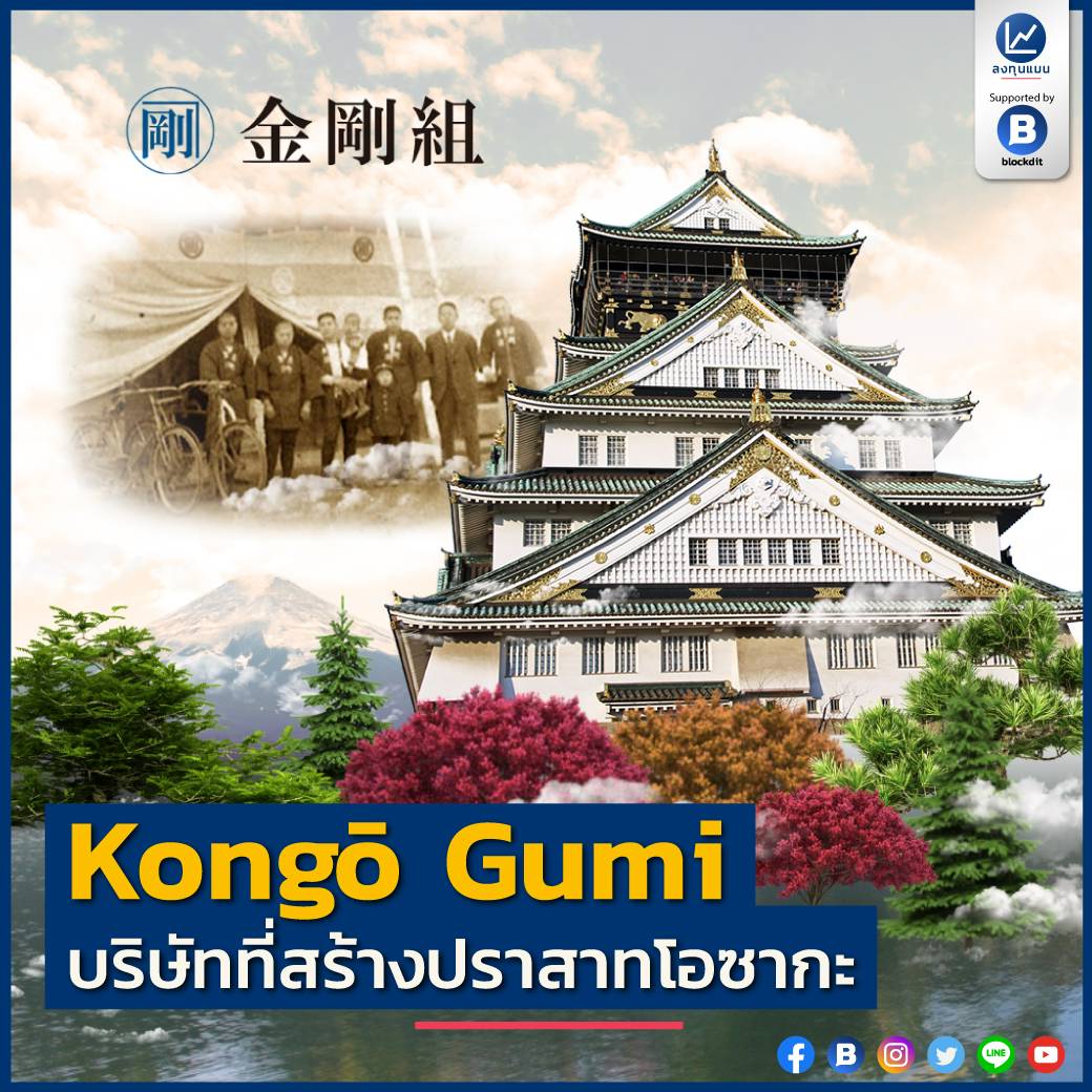 Kong Gumi LINE TODAY