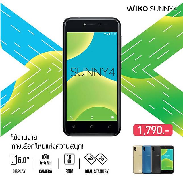 Siamphone | Siamphone อัปเดตให้แล้ว! สรุปสมาร์ทโฟนรุ่นใหม่วางจำหน่ายประจำเดือนกรกฎาคม