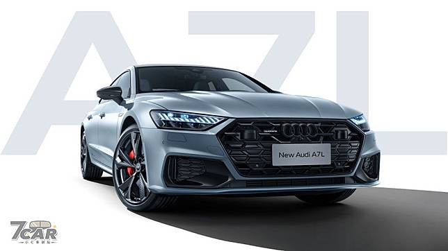 新增搭載 RS 套件競速版車型 上汽奥迪 Audi A7L 正式發表亮相 | 小七車觀點 | LINE TODAY