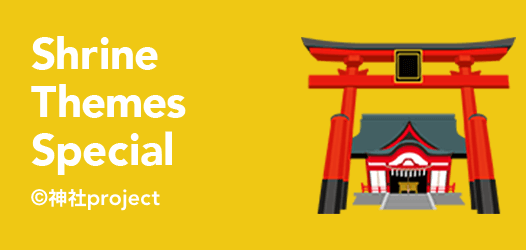 Shrine Themes Special | LINE STORE