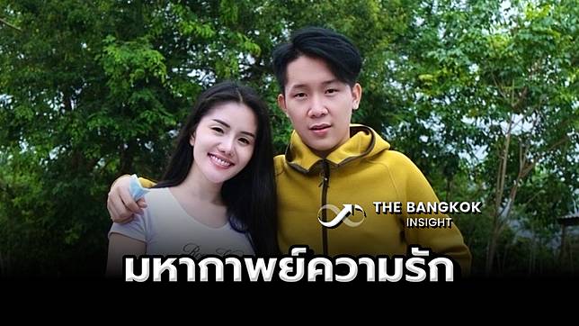 มหากาพย์ความรัก! บิ๊ก ผู้ใหญ่บ้านฟินแลนด์-แพรวพราว แสงทอง ปะทะเดือดกลาง ...