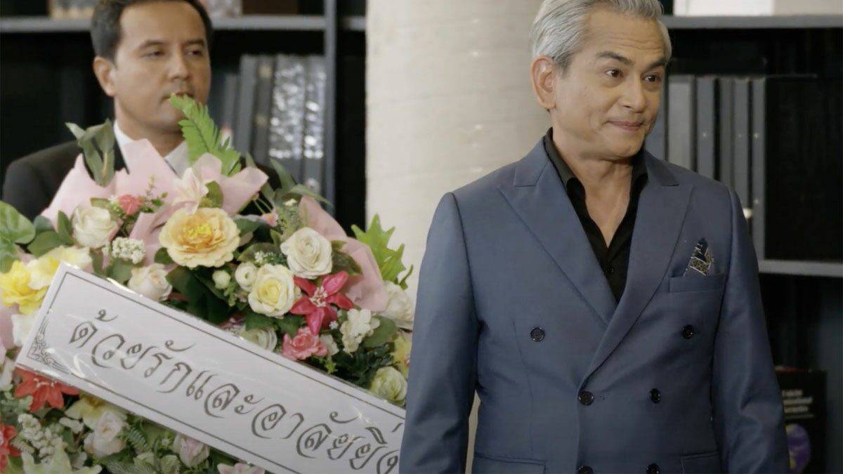 มนูญ ถือพวงหรีด มาที่บริษัทของ วรงค์ ทำให้ ณัชชา โกรธมาก | Khaosod | LINE TODAY