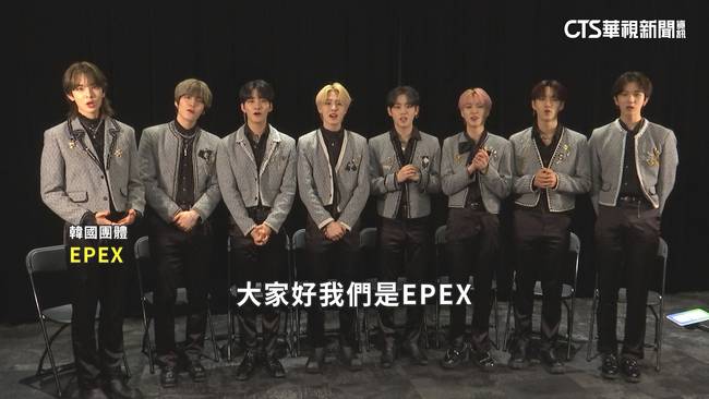韓新生代男團EPEX半年來台3次 苦練中文寵粉 | 華視影音 | LINE TODAY