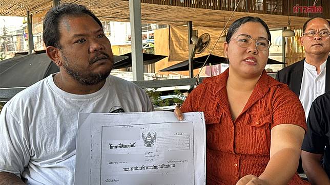 หนุ่มต้องโทษ 6 ปี ออกมาช็อก ที่ดินมรดกแม่เป็นของญาติ มูลค่าเกือบ 200 ล้าน เผยถูกบังคับเซ็นในคุก ...