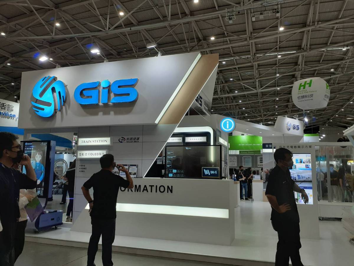 GIS-KY稼動率低Q1大虧3.43元；Q2拼回溫 | MoneyDJ理財網 | LINE TODAY