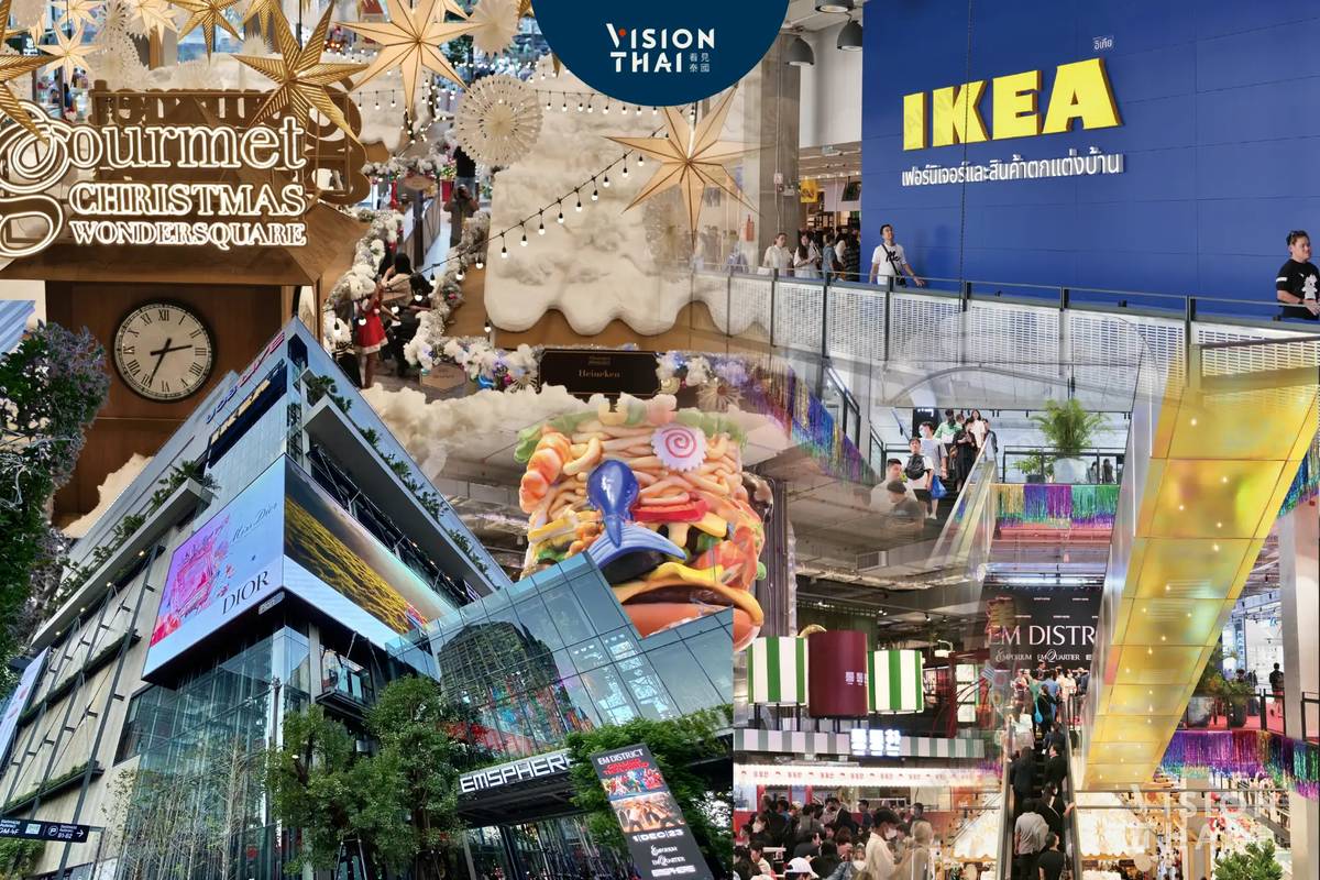 曼谷EMSPHERE購物中心開幕 6大亮點搶先看 | VISION THAI 看見泰國 | LINE TODAY