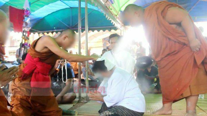 ปอบ ผีปอบเป็นอย่างไร? เกิดจากไหน? การไล่-กำจัดปอบทำอย่างไร? | ศิลป ...