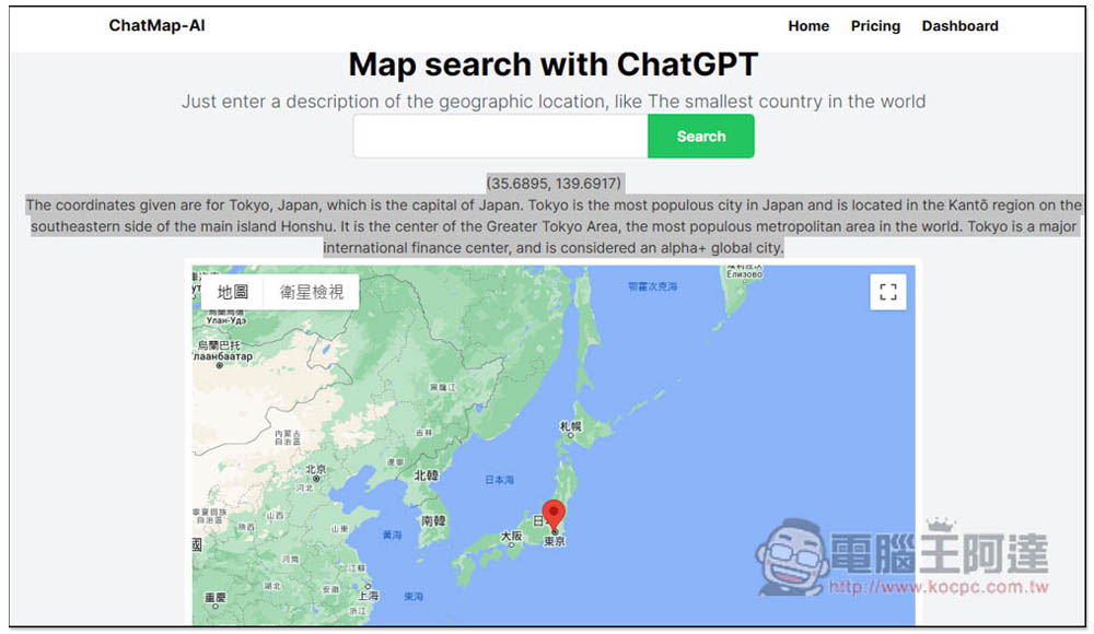ChatMap 一款結合 ChatGPT 的地圖工具，輸入描述就能幫你找到實際位置 | LINE購物