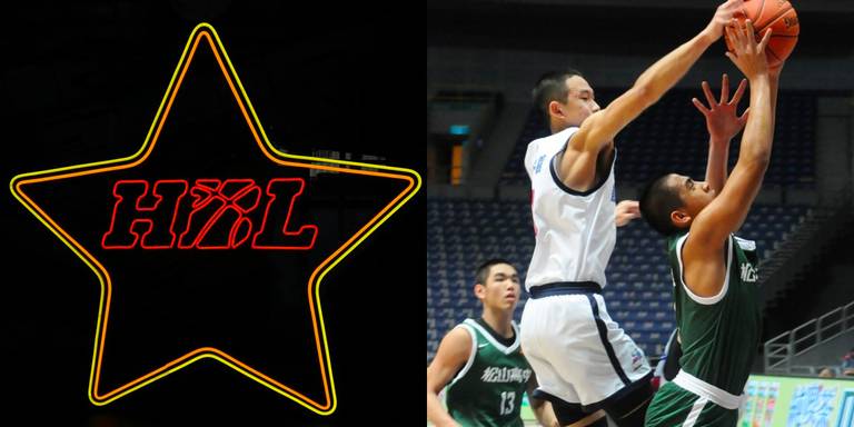 2023 HBL賽程表、總冠軍賽：3/11小巨蛋開打！HBL入場門票領取、季軍賽、HBL直播、轉播總整理 | Women’s Health | LINE TODAY