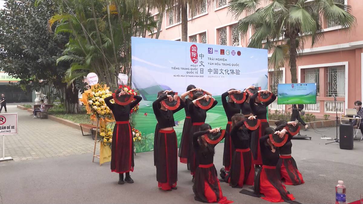 GLOBALink | UN Chinese Language Day marked across world | XINHUA | LINE ...