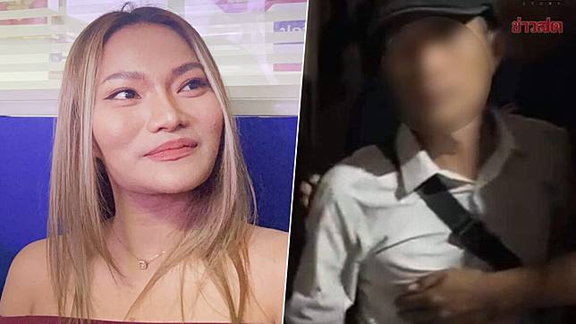 นักร้องหมอลำ "ใหม่ พัชรี" รับทราบข้อหาหลังถูก เสี่ยโบว์ แจ้งความกลับ | Khaosod | LINE TODAY