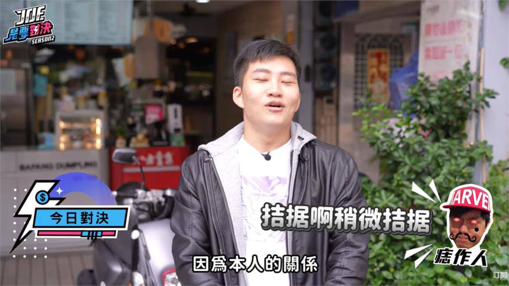 奢華不見了！Joeman認經費拮据 新片僅「平價對決」 | 民視新聞網 | LINE TODAY