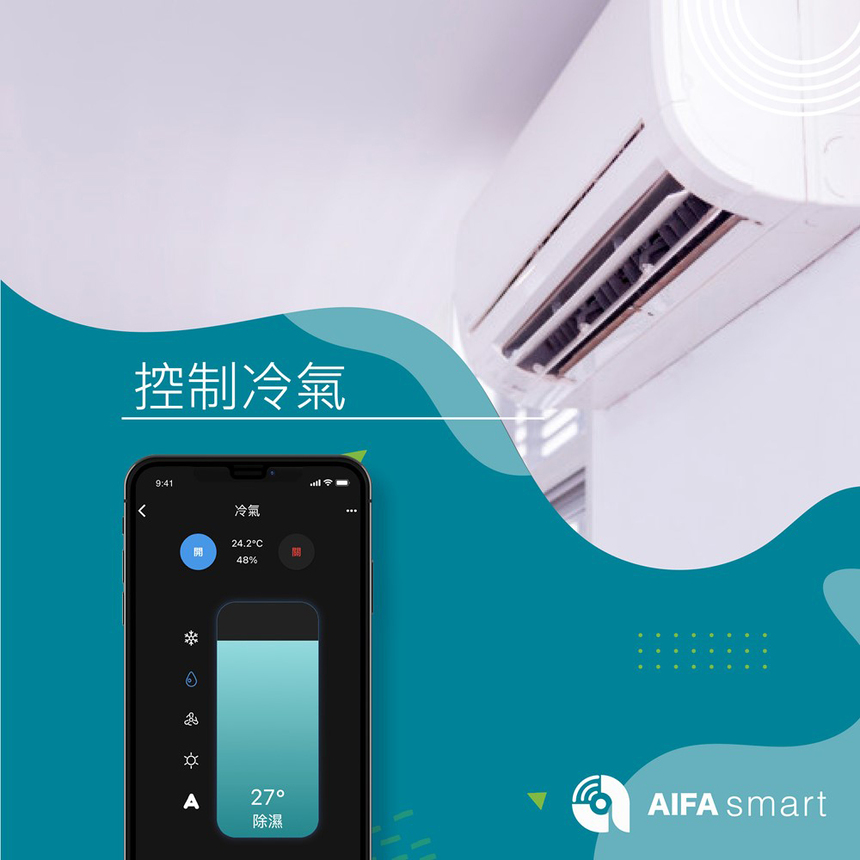 i-Ctrl Pro家電遠端遙控 A.I.全新升級 智能控制器 智慧控制器 app手機遠端遙控家電空調冷氣 智能空調 智慧家庭手機控制 紅外線萬用遙控器 ictrlpro ictrl ...