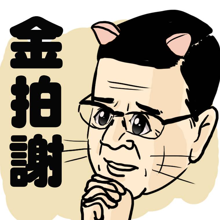 想替徐重仁解圍？先關注全聯的薪資福利吧！ | Knowing | LINE TODAY