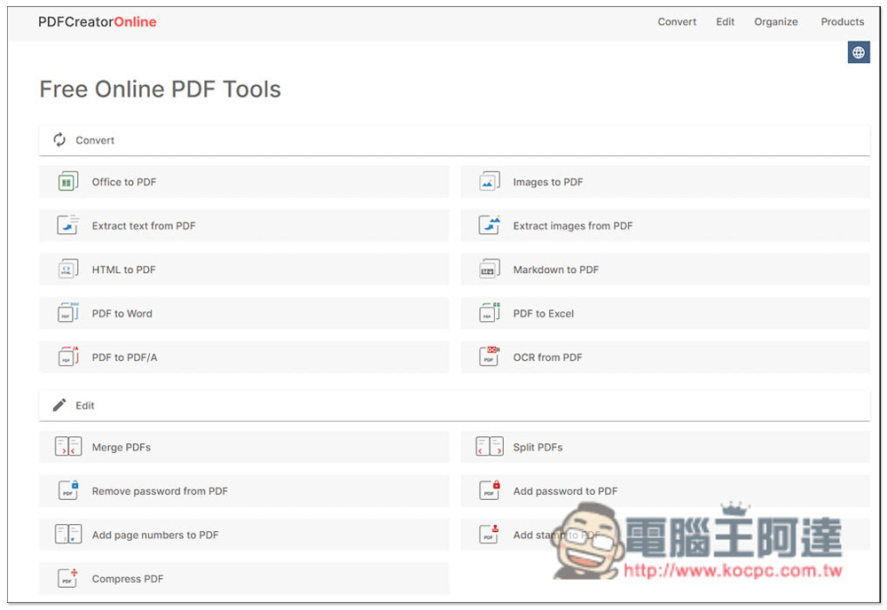 pdfforge 線上免費 PDF 多功能工具，提供轉檔、編輯、壓縮等 | LINE購物