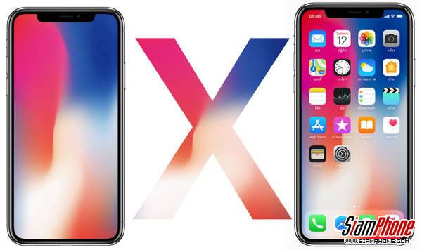 Siamphone | ส่องราคา iPhone 7, iPhone 7 Plus, iPhone 8, iPhone 8 Plus, iPhone X ซื้อที่ไหนลดเยอะ!