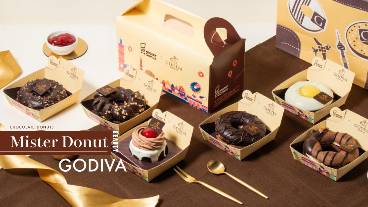 巧克力控開吃！Mister Donut x GODIVA聯名巧克力甜甜圈6款登場，再推優惠、GODIVA頸枕 | LINE購物