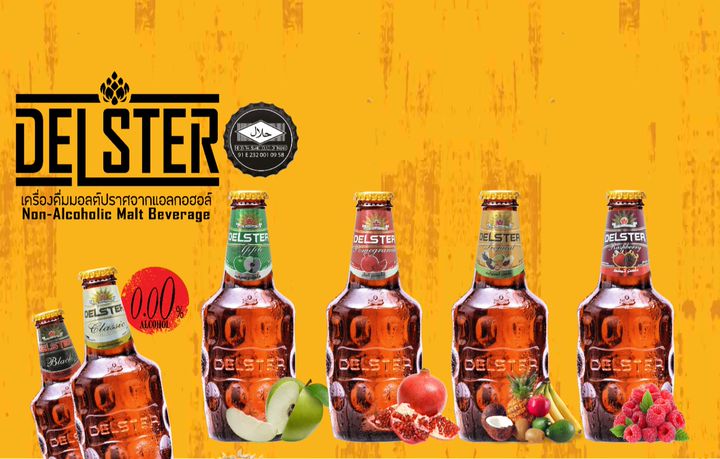 Delster | LINE Official Account