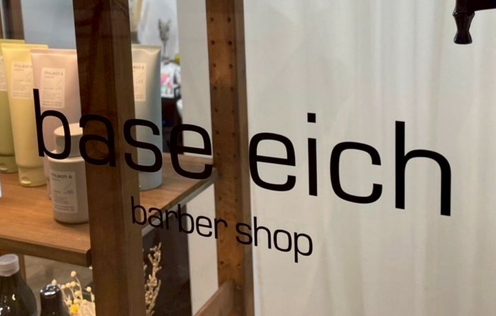 base eich BARBERSHOP | LINE Official Account