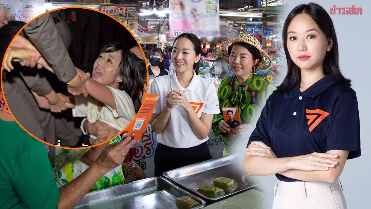 เปิดประวัติ! จีน พุธิตา จากนักศึกษาต่อต้านรัฐประหาร สู่ว่าที่สส.เชียงใหม่ | Khaosod | LINE TODAY