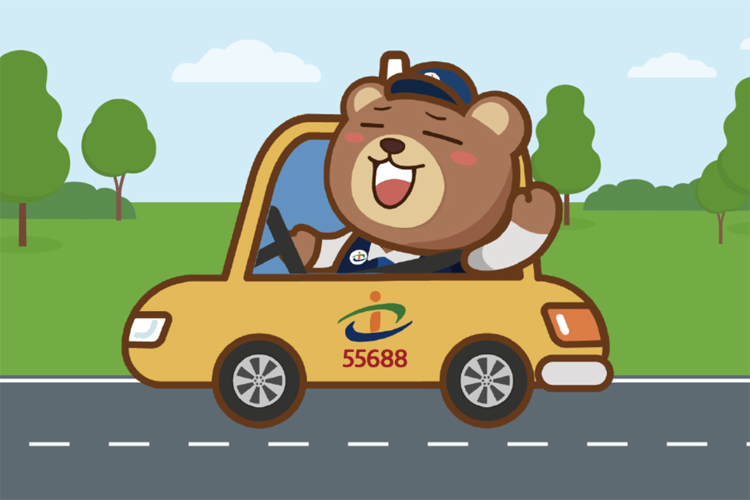 首次加入55688 APP 贈100元搭車金 | LINE購物