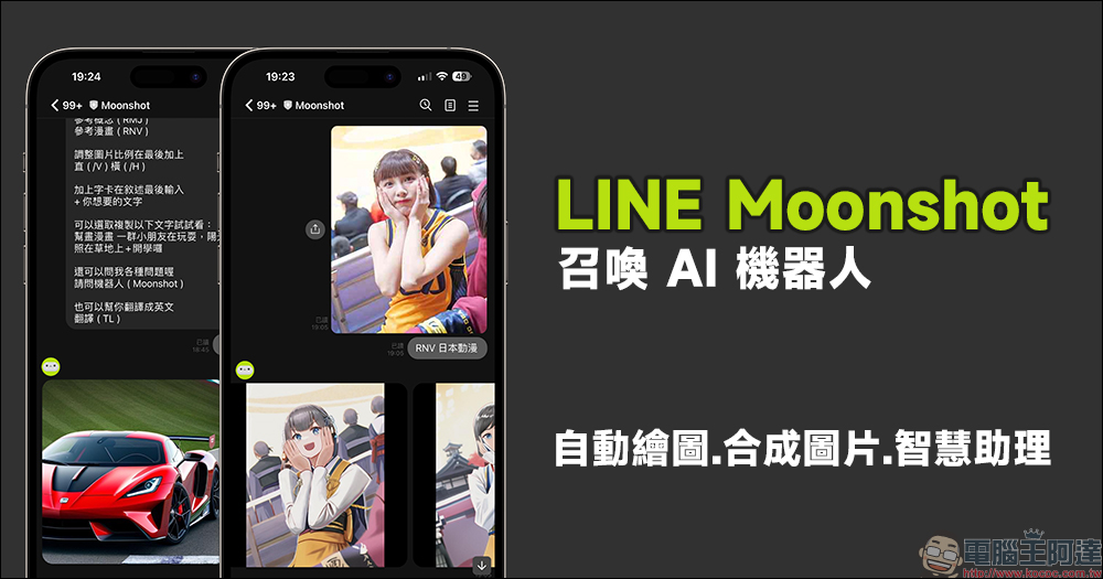LINE購物｜先LINE購物 再購物 · LINE POINTS回饋賺不停