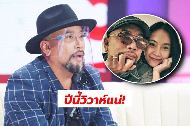 ตัวตนที่แท้จริงของร็อกเกอร์รุ่นใหญ่ " อู๋ ธรรพ์ณธร" เผยแพลนเตรียมวิวาห์ ...