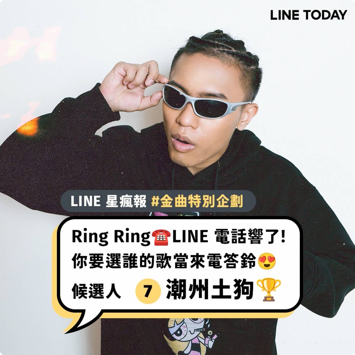 金曲34｜最佳新人獎入圍者 的推薦歌單 | 金曲34 | LINE TODAY