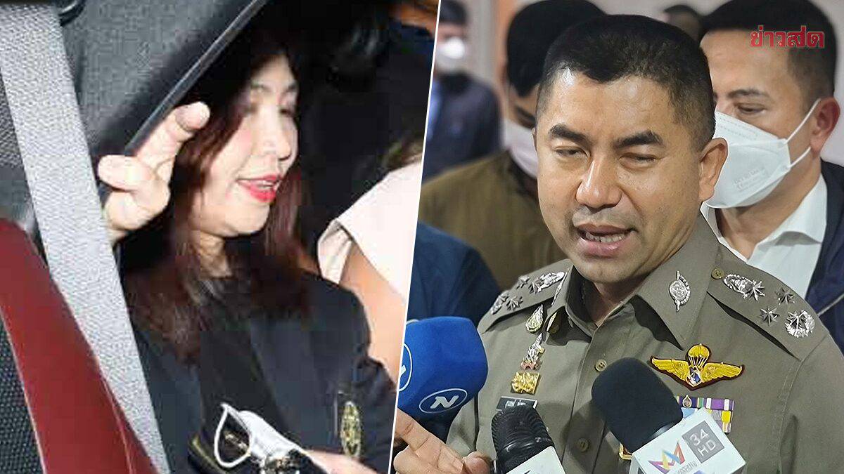 ทนายพัช โผล่รับทราบข้อหาแล้ว บิ๊กโจ๊ก เผย ไม่เห็นโลงศพไม่หลั่งน้ำตา | Khaosod | LINE TODAY