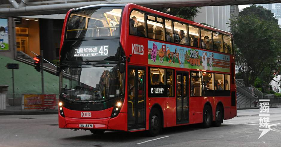 九巴取消41併入241X致45迫爆 交通組織斥不合理 | 獨立媒體 inmediahk.net | LINE TODAY