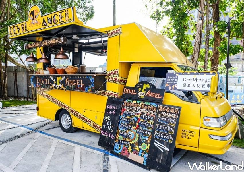 桃園人要衝宵夜市集！深夜限定「吾夜SOUL FUN生活節」20家異國料理開吃，再加碼「星空草地音樂會、露營木屋」打造最Chill夜生活。 | WalkerLand 窩客島 | LINE TODAY