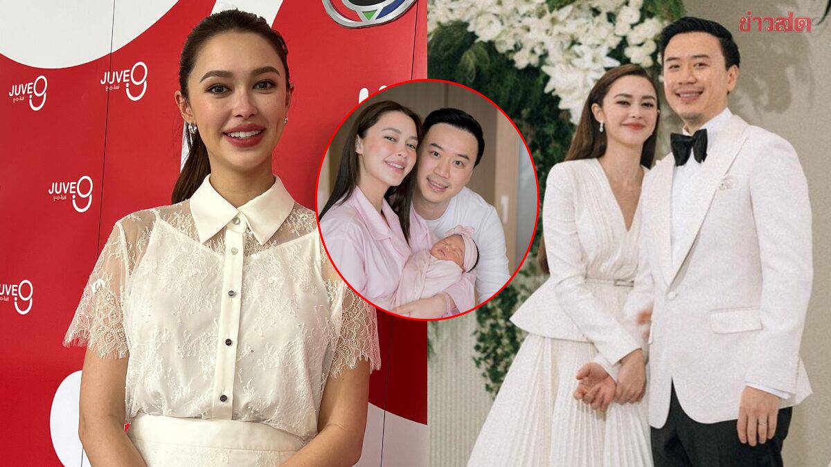 แพทริเซีย กู๊ด เบรกสามี ขอกู้ร่างก่อน เอ็นดู โน้ต เมียคลอดปุ๊บ ขอมีลูกคนที่ 2 ทันที | Khaosod ...