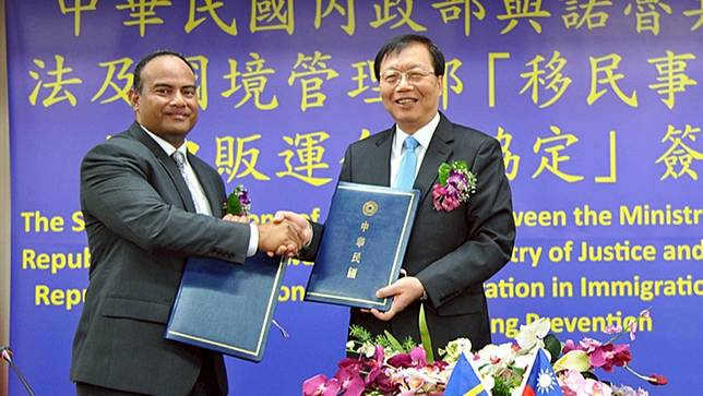 友邦諾魯新總統出爐 2005年曾訪台處理復交事宜 | 太報 | LINE TODAY