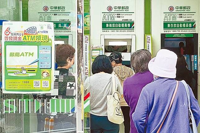 郵局開放領普發金 首日破50萬人 | 中時新聞網 | LINE TODAY