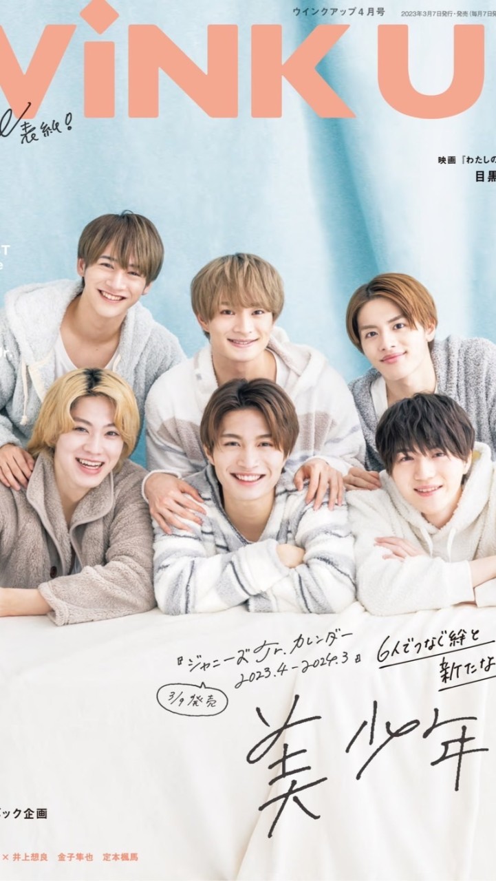 美少年Bishonen💚💙🧡💛 ️💜