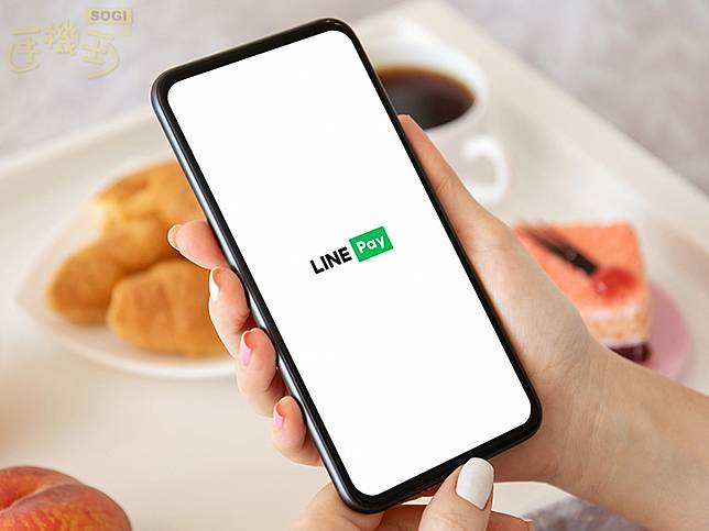 [SOGI調查報告]LINE Pay獲選網友最愛行動支付！有兩項優點是關鍵因素 | 手機王 | LINE TODAY