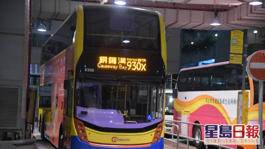 一周兩宗｜巴士刺客再現 荃灣930X城巴座位藏針幸無人傷 | 星島日報 | LINE TODAY