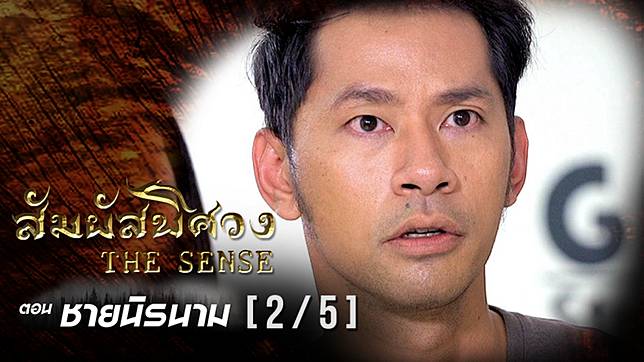 new18 | รื้อแฟ้มประวัติ ! "บอย AF3" ก่อนจมสู่ด้านมืด สึกกลางคันขณะครองผ้าเหลือง