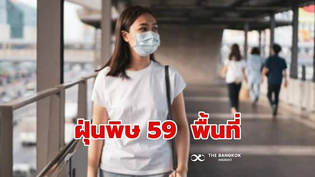 วันนี้กรุงเทพ ‘PM2.5’ เกินมาตรฐาน 59 พื้นที่ | The Bangkok Insight | LINE TODAY