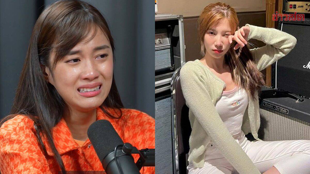 ทัวร์ลงยับ! อุงเอิง โดนดราม่าเดือด ถูกโยงแซะ 'เก๋ไก๋' ปล่อยโฮ เจ้าตัวรีบชี้แจง | Khaosod | LINE ...