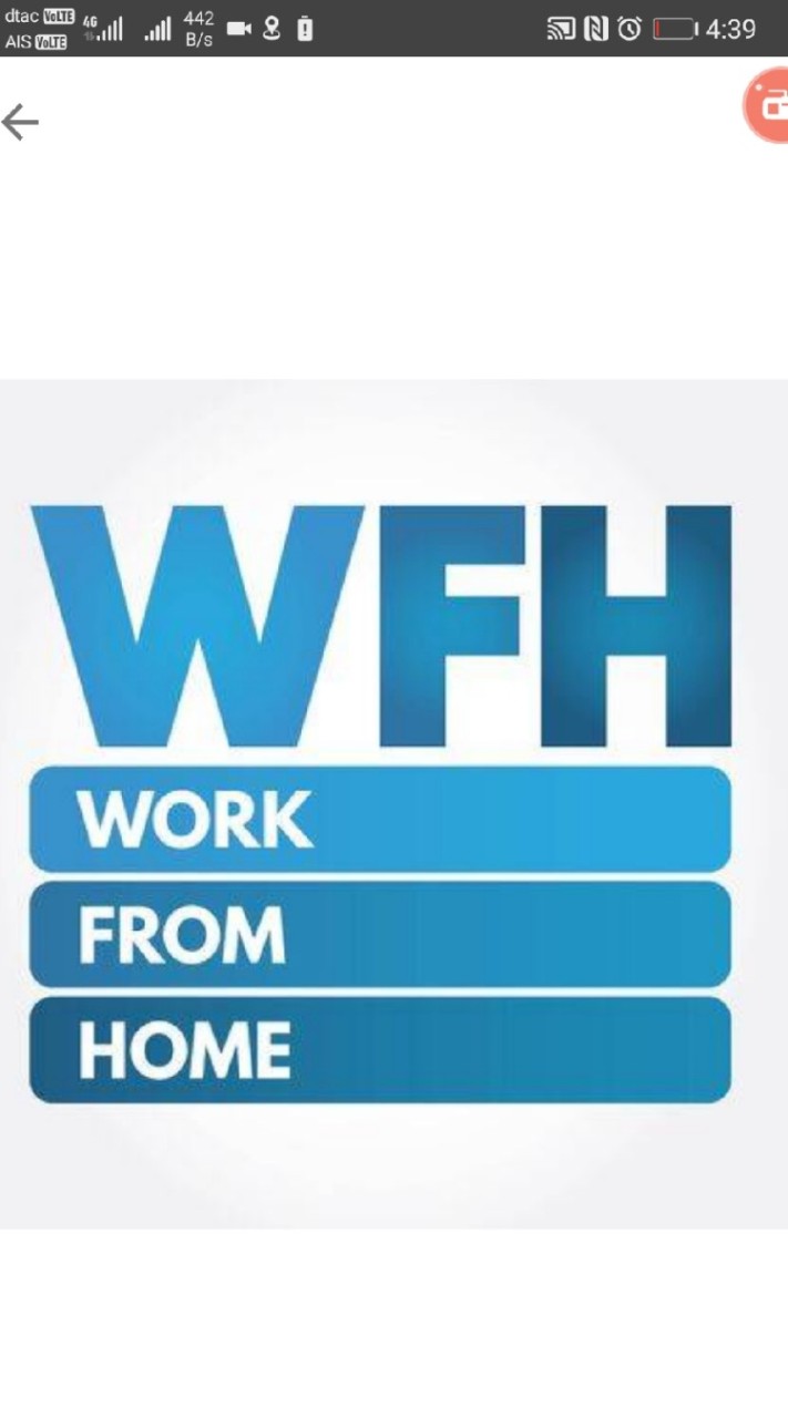 WFH ทำงานที่บ้าน ที่ไหนๆ Work From Home or Anywhere WFA