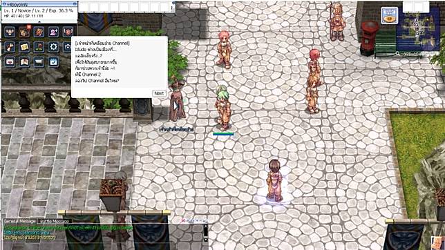 Ragnarok Online Gravity วิธีเปลี่ยน Channel | GameFever TH | LINE TODAY