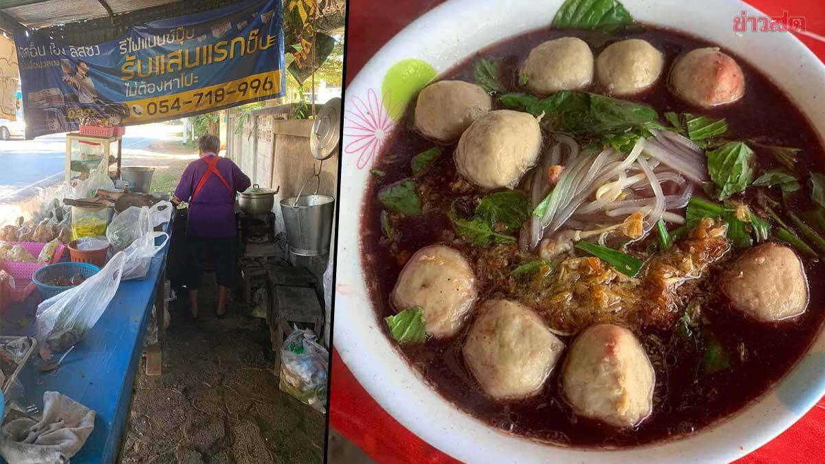 ยายวัย 67 ร่ำไห้ ไม่รู้หนังสือ ขายก๋วยเตี๋ยว เจอลูกค้าหลอกกินฟรีนับไม่ถ้วน | Khaosod | LINE TODAY