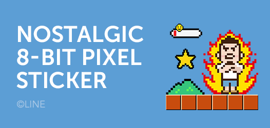 Nostalgic 8 bit stickers | LINE STORE