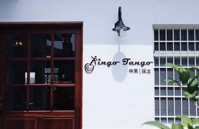 Ringo Tango林果探戈 - LINE熱點