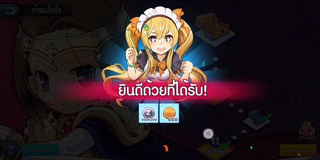 GameFever TH | Ragnarok Tactics ทริคง่ายๆ พิชิต Dojo 12 ชั้น