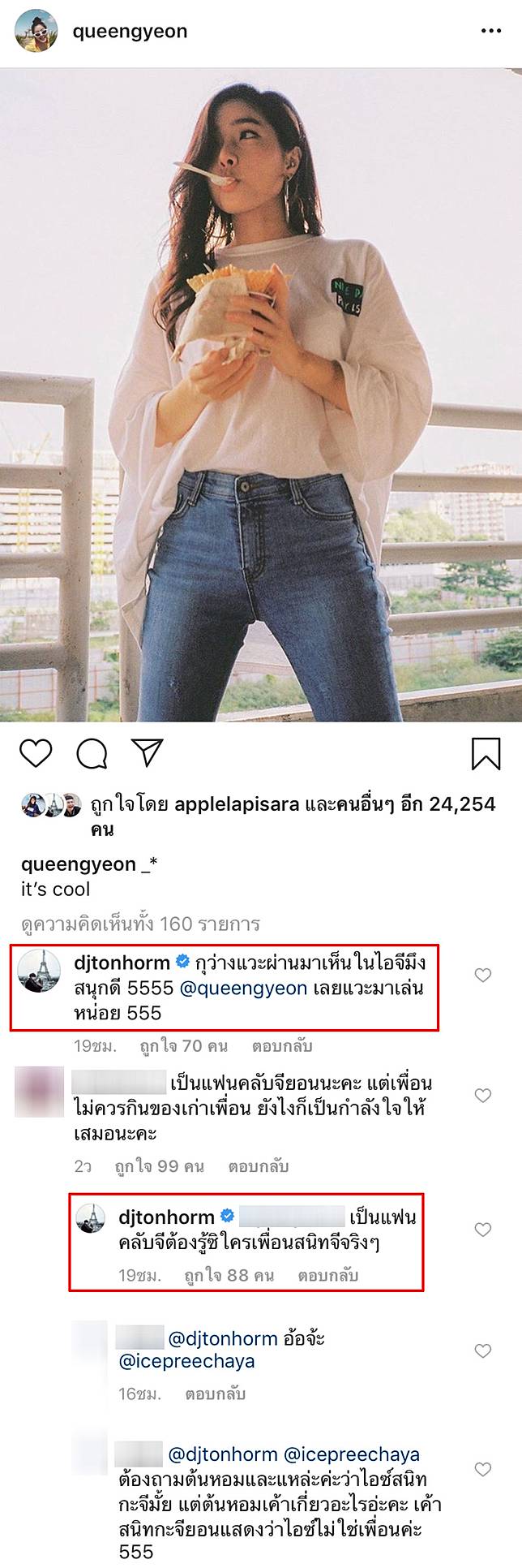 MThai.com - Gossip | ต้นหอม แสดงจุดยืนสนิท จียอน ตอกกลับดราม่าแทน ...